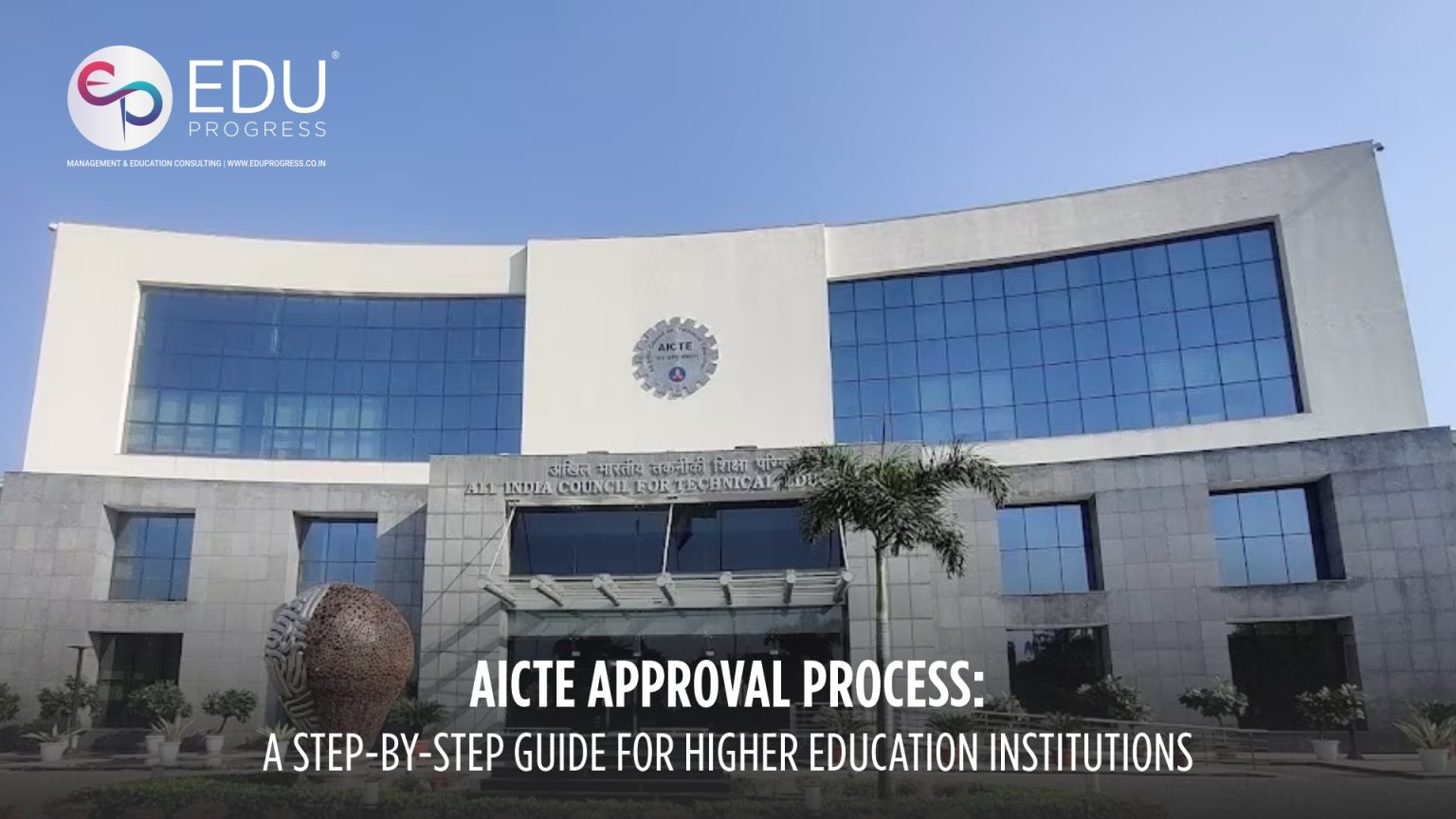 AICTE Approval Process Guide for Higher Education | Eduprogress
